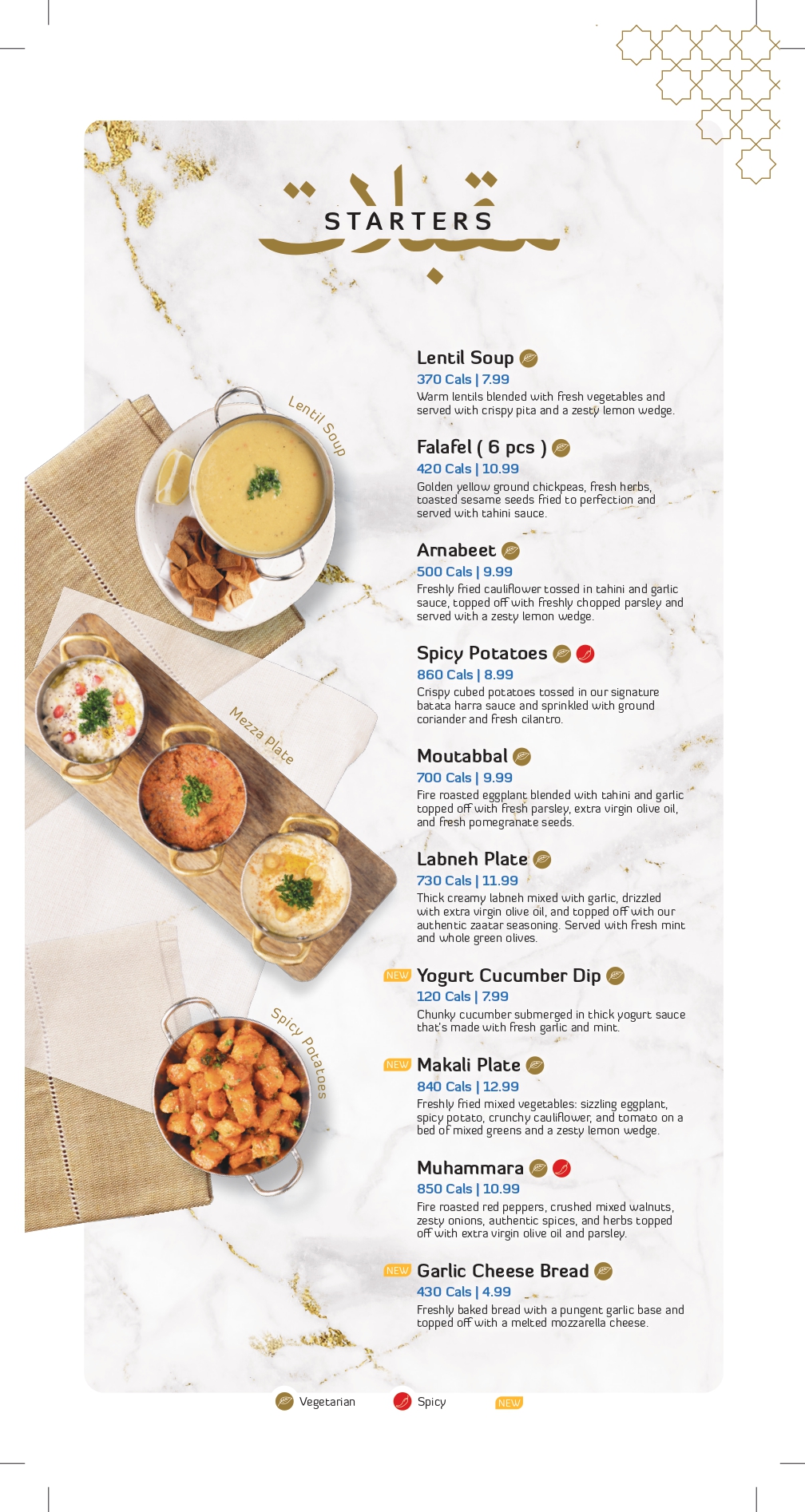 Dine-in Menu